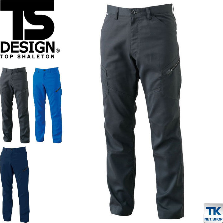 商品説明 TS DESIGN(TOWA) カーゴパンツ 商品の特長 多彩なカラーによる楽しさ・選びやすさはそのままに、 JIS T8118適合＋通気性、 ストレッチ性を実現したサマーウェア。 素材 ストレッチエアーリップ ポリエステル90％...