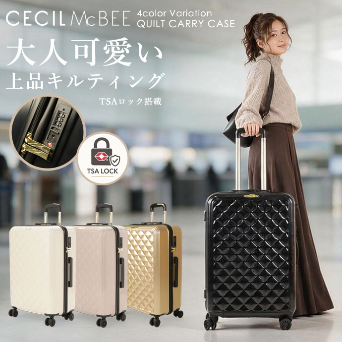 ■お気に入りのキャリーで、もっと自由な旅へ。 ・CECIL McBEE（セシルマクビー）から、女性らしい上品さと可愛らしさを兼ね備えたキャリーケースが登場。 ・ひと目で印象に残るキルティングデザインが魅力のキャリーケース。上品な表情のボディ...