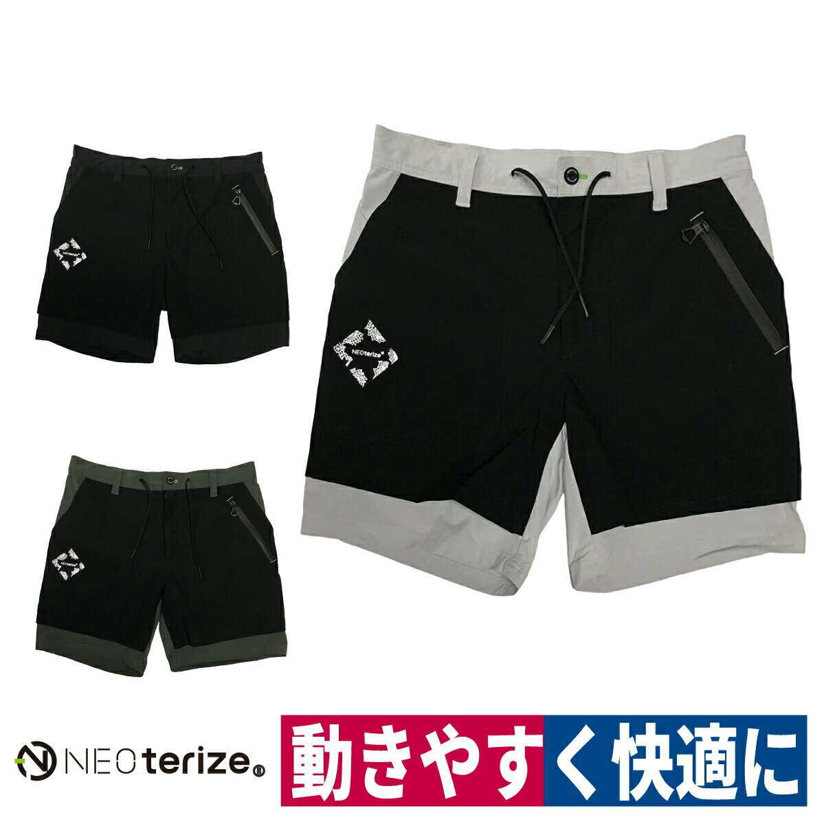 ■商品名：NTRZ ハーフパンツ 517 ■メーカー：ネオテライズ(NEOterize) ■特長 　ベンチレーション/タフ素材/接触冷感 　2000mm防水ポケット/保冷剤用メッシュポケット 　防水ファスナー/オリジナルマジックテープ 　再...