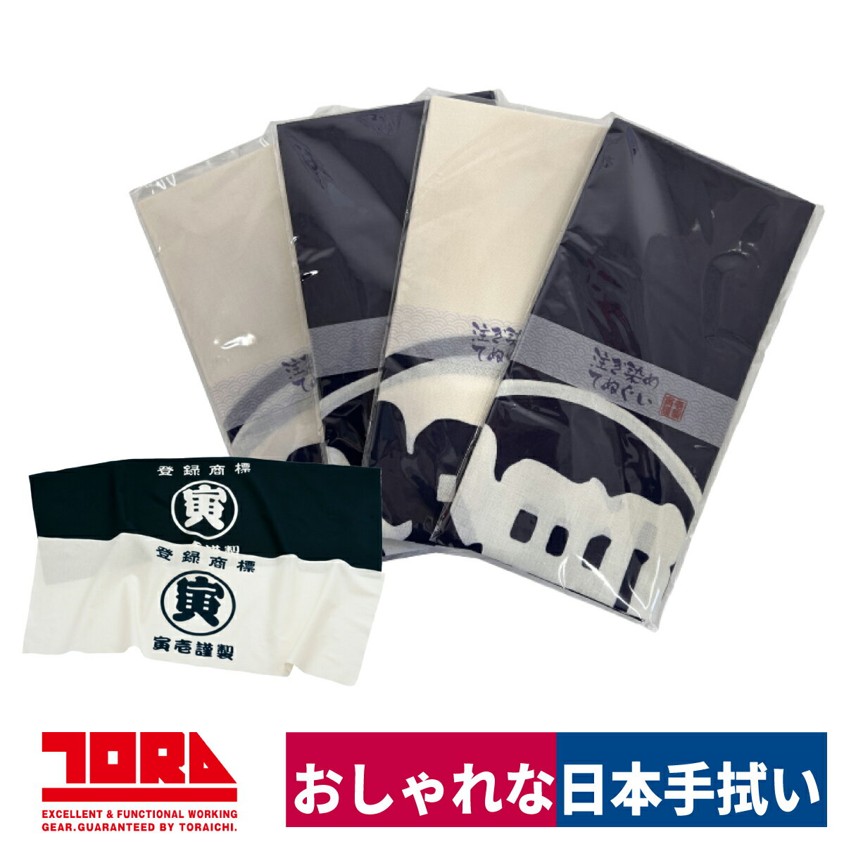 ■商品名：丸虎手拭い 9218-962 ■メーカー:寅壱 ■特長：仕事へのこだわりを象徴。 　寅壱のブランドマークを大きく染め上げた一本。 ※御注意 この製品は江戸時代から続く手染めの生地を使用しておりますので、 多少の色ムラ・色落ちはご容...