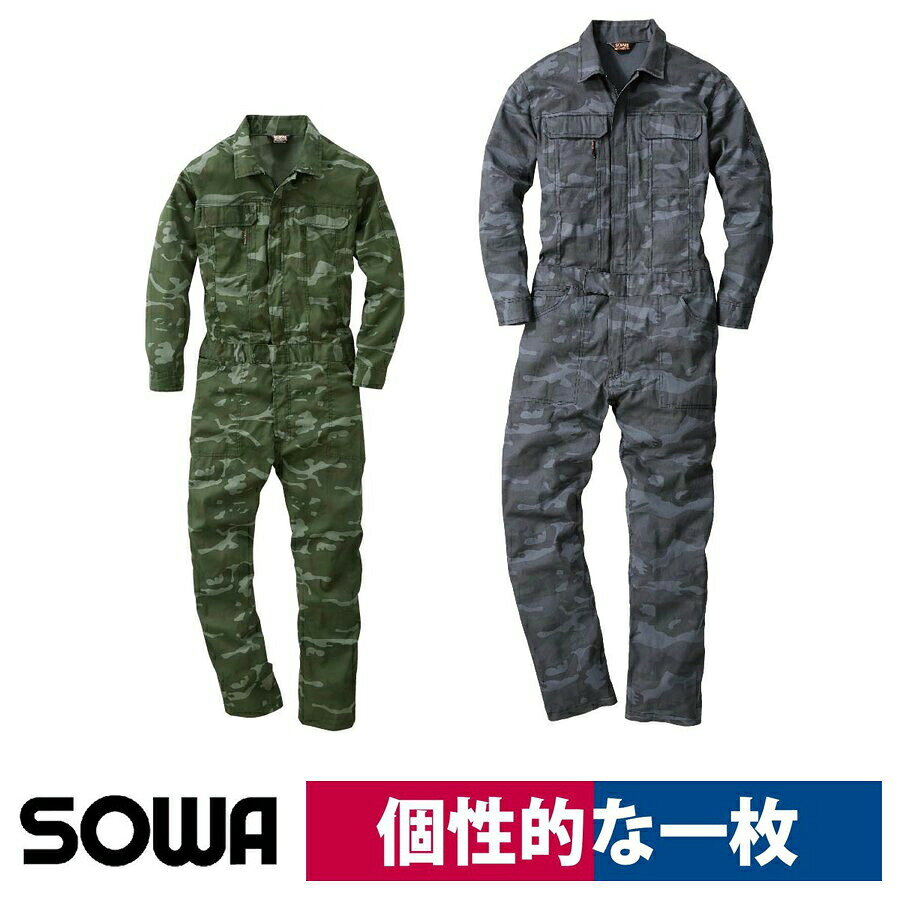 ■商品名：迷彩つなぎ 9921 ■メーカー：桑和 ■特徴：迷彩プリントを施したT/Cソフトツイル素材を使用 　　　　アコーディオンプリーツで動きやすい 　　　　不快なニオイを軽減するデオドラントテープ付き ■素材：ポリエステル65%、綿35...
