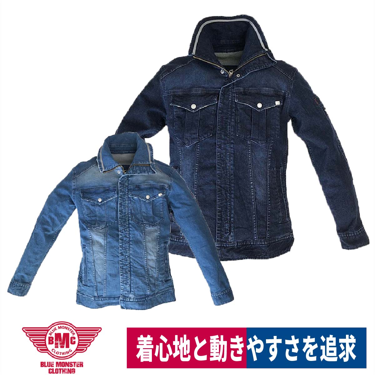 ■商品名：NEEDLES the 3rd JACKET BMC U01W ■メーカー：ブリッツワークス/(BLITZ WORKS) ■特長 シルエットもデザインもカッコいいハイパーストレッチデニム素材。 スッキリとしたスリムシルエットで、 ...