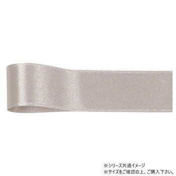 両面サテンで高級感溢れるリボンです。存在感のある太幅タイプのため、大きなプレゼントをラッピングするのに最適です。サイズ幅:48mm、長さ:25m個装サイズ：5×15×15cm重量個装重量：50g素材・材質ポリエステル生産国日本fk094igrjs