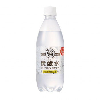 割材として、そのままの飲用として健康志向の流れにものり、近年市場を賑わせてきた炭酸水ですが、従来の炭酸水よりもさらに刺激が強く、炭酸含有量の多い新しい炭酸水「強炭酸水」が誕生致しました。もちろん、天然水を使用。内容量500mlサイズ個装サイ...