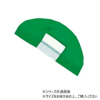 メッシュタイプの水泳帽子です。メッシュ生地なので水抜けが良く、快適です。※名前を書く際は、ペンの種類によっては、にじんだり、洗濯時に色移りしたりする場合があります。※プールには滅菌のため塩素剤が添加されています。着用後はかるく押し洗いのうえ...