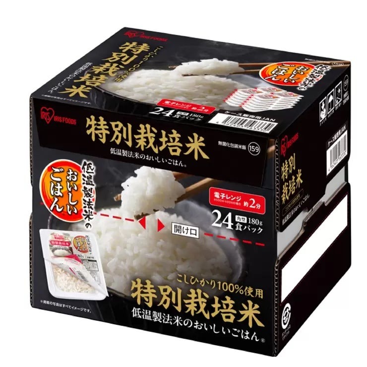 &nbsp; 【商品内容】 電子レンジで2分、簡単調理 お米本来のおいしさを引き出す低温製法 特別栽培米のこしひかりを使用 pH調整剤不使用 お得な180g×24食入りのパックご飯。 特別栽培のこしひかりを100%使用。 精米時に熱によって...