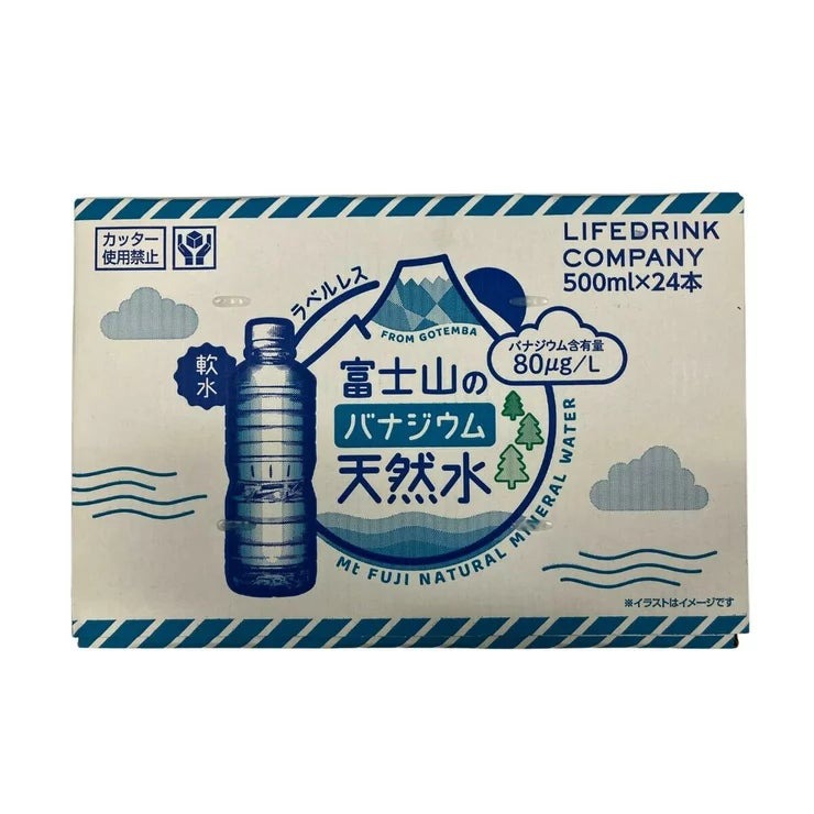 &nbsp; 【商品内容】 当たりが軽く、飲みやすさが特長の軟水(硬度 約46) 非加熱処理で自然のおいしさそのまま 使いやすいラベルレス仕様 原材料:水(鉱水) 日本を代表する富士山の山麓で採水されたバナジウムを含むナチュラルミネラルウォ...