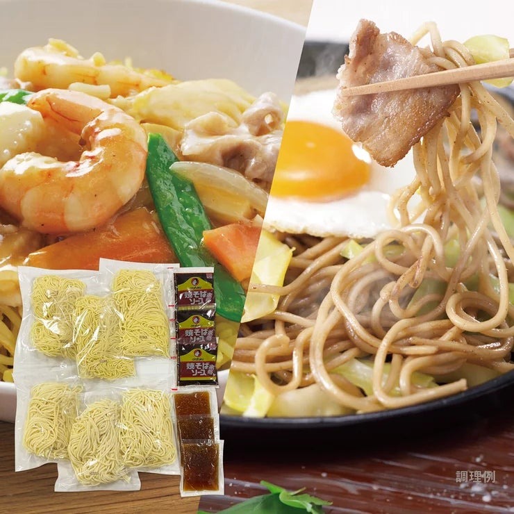 &nbsp; 【商品内容】 生麺の焼きそばだから味わえるモチモチ感 オタフクソース味の焼きそばと、上海風焼きそば(中華オイスターソース味)の2種が楽しめる 麺は、うどんの本場さぬきの製麺所製の生麺 常温保存で製造から60日の賞味期限 ポスト...