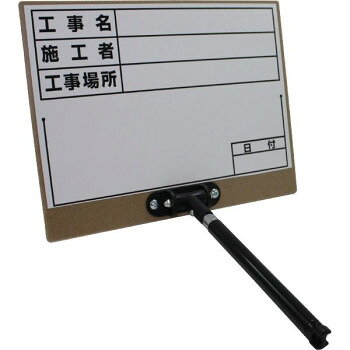 いつでもどこでも1人で楽々撮影が可能!サイズシャフト寸法:約205〜600mm、ボード寸法:約W248mm×H172mm個装サイズ：30×30×5cm重量240g個装重量：250g素材・材質シャフト:ステンレス管仕様水性マーカー使用可能付属...