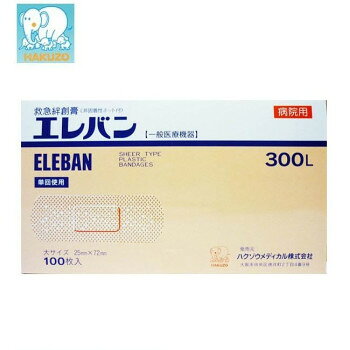 パッド部に固着を防ぐネットを使用しています。半透明タイプの絆創膏です。※ハクゾウエレバンは、ハクゾウメディカル(株)の商標登録商品です。※注文後の変更・キャンセルはお受けできませんので、ご了承くださいませ。商品区分一般医療機器届出番号 43...