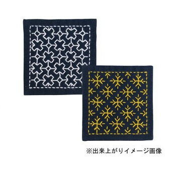 「一目刺し」とは、刺し子の技法のひとつで、一定の針目で縦、横、斜めと同じ方向を順に刺していく技法です。図案は布にプリント済みなので、初心者の方もお楽しみ頂けます。身近なものから刺し子を取り入れて、日々の暮らしに彩りを添えてみませんか。●こち...