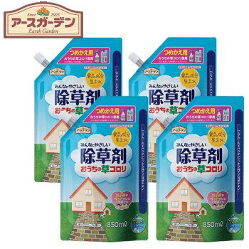 とうもろこしやかんきつ、茶やホップなどの身近な食品に含まれる成分だから、お子様やペットがいるご家庭でも安心してご使用いただけます。この商品は『みんなにやさしい除草剤おうちの草コロリ1000mlスプレー』用の詰替え用です。※この除草剤は農薬で...
