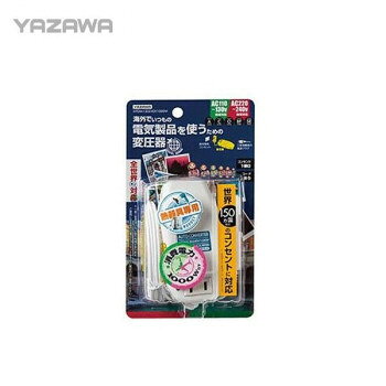 日本で普段使用している電気製品をそのまま海外で使う事ができます。温度保護(サーモスタット)装置付きです。●熱器具専用同出力容量のトランス式と比べると小型で軽量ですが熱器具専用です。●5種類に変形するプラグで海外150ヵ国のコンセント(A、C...
