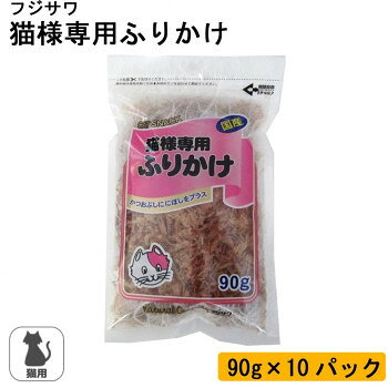 猫のだいすきなかつおぶしににぼしをプラスしたキャットフードです。【与え方】健康状態や年齢・運動量を考慮した上で1日3〜5gを基準に1〜2回に分けてお与えください。サイズ個装サイズ：60×28×14cm重量個装重量：1393g仕様賞味期間：製...