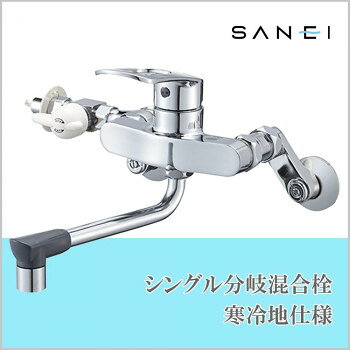 食器洗い機の給水ホースがワンタッチで接続できる分岐口付。※日本電機工業会規格(JEM1206)に基づいた給水ホースの接続を対象としております。サイズ個装サイズ：18.0×26.0×19.0cm重量個装重量：1900g素材・材質青銅仕様寒冷地...