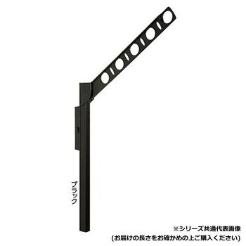 4段階スライド機能で高さを変えられる、腰壁用物干金物です。スリムで洗練された高いデザイン性と確かな品質で、どのようなシーンにも対応します。【取付ける高さについて】足のかかる部分及び床面から650mm以上確保してください。確保できない場合は、...