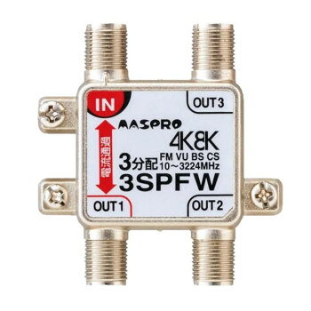 4K・8K衛星放送(3224MHz)に対応、地デジ・BS・CS分配器(1端子電流通過型3分配器)です。サイズH54×W51×D20mm個装サイズ：8.0×5.7×2.5cm重量個装重量：94g素材・材質亜鉛ダイカスト付属品F型コネクター(5...