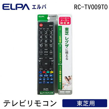 メーカー設定済なので、面倒な設定作業が不要で、すぐにお使いいただけます。地上デジタルの主な機能を操作可能。2方向のLED搭載で広角送信。サイズ(約)幅54×高さ232×厚さ20mm個装サイズ：25.5×11×3.5cm重量約104g(乾電池...