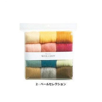 カラフルな羊毛をバランスよくまとめた多色セット。これ1つで幅広い作品作りが楽しめます。※お色はできるだけ商品に近づけるよう表現しておりますが、閲覧環境により実際の色と異なる場合がございますので予めご了承下さい。内容量1pack:約120g(...