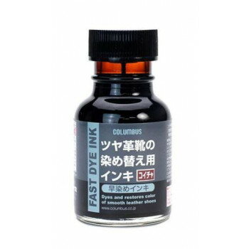 革靴を手早く染め替えます。耐候性の強い染料を使用しました。色アセが少なく、鮮明な色調が持続します。内容量70mlサイズ個装サイズ：5.0×5.0×10.0cm重量個装重量：179g成分合成樹脂、有機溶剤、染料仕様火気厳禁第4類第1石油類70...