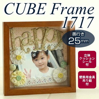 正方形のおしゃれなフォトフレーム。木目を活かしつつ、薄塗りになっているため、少し地肌が見えます。奥行が25ミリあり、背面がコルクになっているので、ピンなどを使ったフラワーアレンジやウェルカムボードとしてもオススメ♪(※コルクシートは裏板に付...