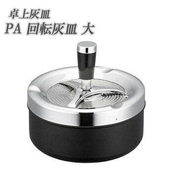 どんな場所にもマッチし、時代が変わっても、変わらない普遍的な逸品。サイズΦ132×H121mm個装サイズ：8.0×14.0×14.0cm重量個装重量：300g付属品取扱説明書生産国中国fk094igrjs