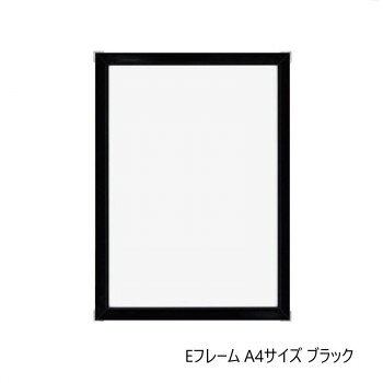 作品を飾るのに最適な額縁タイプのアルミフレームです。※商品名の表記サイズは裏板サイズ(中に入れる紙のサイズ、内寸)です。※外寸は裏板のサイズにフレームの幅を足したものが目安となります。※商品の画像の縦横比はイメージです。購入の際は商品名のサ...