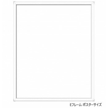 作品を飾るのに最適な額縁タイプのアルミフレームです。※商品名の表記サイズは裏板サイズ(中に入れる紙のサイズ、内寸)です。※外寸は裏板のサイズにフレームの幅を足したものが目安となります。※商品仕様は予告なく変更される場合がございます。サイズ個...