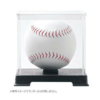 ソフト3号ボール用のディスプレイケースです。折りたたむことができるので、使わない時はコンパクトに収納していただけます。サイズ12cm角、高さ12cm個装サイズ：16×15×5cm重量個装重量：160g素材・材質スチロール樹脂、PVC仕様対応...