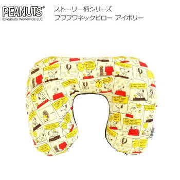 触り心地がふわふわで気持ちいい♪裏面にはサラッとした肌触りの生地を使用しています。小さく折り畳めるので、持ち運びの際に便利です。※モニターの設定などにより、実際の商品と色味や素材の見え方が異なる場合がございます。あらかじめご了承ください。※...