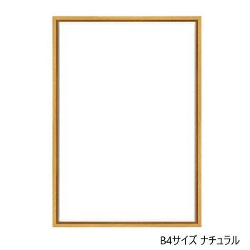 2色の配色がお洒落な木製フレームです。※商品名の表記サイズは裏板サイズ(中に入れる紙のサイズ、内寸)です。※自然素材を使用しておりますので、サイズ・重量に若干の誤差がある場合が御座います。※商品の画像の縦横比はイメージです。購入の際は商品名...
