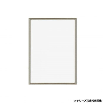 ポスターやジグソーパズルなど、色々な用途に使用できる万能アルミフレームです。※商品の画像の縦横比はイメージです。購入の際は商品名のサイズでお選びください。※商品名の表記サイズは裏板サイズ(中に入れる紙のサイズ、内寸)です。※外寸は裏板のサイ...
