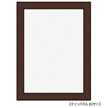 木のぬくもりを生かした木製のアートフレームです。※商品名の表記サイズは裏板サイズ(中に入れる紙のサイズ、内寸)です。※外寸は裏板のサイズにフレームの幅を足したものが目安となります。※自然素材を使用しておりますので、サイズ・重量に若干の誤差が...