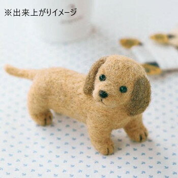 ふわふわの羊毛をニードルでちくちく。羊毛クラフトが好きな人も、わんちゃん・ねこちゃんが好きな人も、今すぐ始めたくなるキットシリーズです。※お色はできるだけ商品に近づけるよう表現しておりますが、閲覧環境により実際の色と異なる場合がございますの...