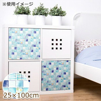 賃貸住宅でもDIYを楽しみたい!!そんなあなたにピッタリ♪貼りたい場所のサイズに、ハサミで簡単にカットすることができます。ピタッと簡単に貼れてズレないのに、キレイにはがせます。防水性に優れているので、汚れてもサッと拭くだけでOKです。※本製...