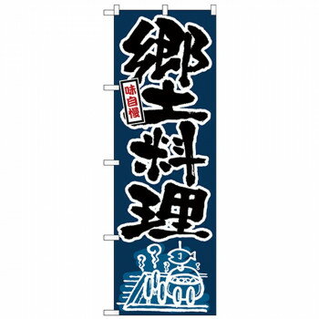 店頭などにおすすめです。※北海道・沖縄・離島は別途送料をいただきます。※受注生産品のため、ご注文後のキャンセルはお受けできません。サイズ(1枚)W600×H1800mm個装サイズ：26.5×11.6×1.4cm重量個装重量：82g素材・材質...