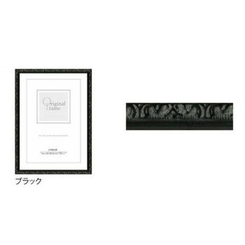 お洒落な模様の木製フレームです。※商品名の表記サイズは裏板サイズ(中に入れる紙のサイズ、内寸)です。※外寸は裏板のサイズにフレームの幅を足したものが目安となります。※自然素材を使用しておりますので、サイズ・重量に若干の誤差がある場合が御座い...