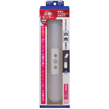 乾電池式で、コンセントのない場所でも使用可能な人感センサー付ライトです。すっきりとした白色の明かり。●90度に曲げてコーナーや曲がり角に。ストレートでも使える。●センサーモードと常時点灯モードの点灯切替付き。●センサーモード時は、暗い時にセ...