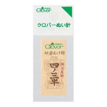 針先まで縦に細かく研磨加工をしているため、布通りがよく、疲れを感じさせません。サイズ針:太さ0.56mm×長さ40.9mm個装サイズ：3.5×7.5×0.3cm重量個装重量：2g仕様1包25本入生産国日本fk094igrjs