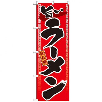 店頭などにおすすめです。※北海道・沖縄・離島は別途送料をいただきます。※受注生産品のため、ご注文後のキャンセルはお受けできません。サイズW600×H1800mm個装サイズ：26.5×11.6×1.4cm重量個装重量：83g素材・材質ポリエス...