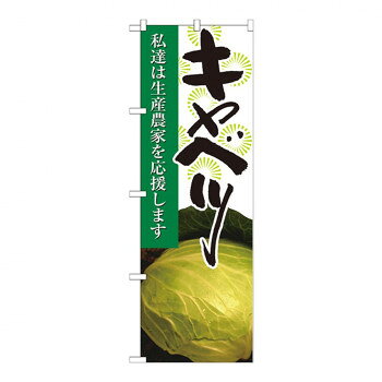店頭などにおすすめです。※北海道・沖縄・離島は別途送料をいただきます。※受注生産品のため、ご注文後のキャンセルはお受けできません。サイズW600×H1800mm個装サイズ：26.5×11.6×1.4cm重量個装重量：83g素材・材質ポリエス...