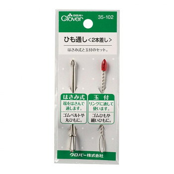はさみ式と玉付のひも通しの2本セットです。サイズ個装サイズ：5.0×11.5×0.6cm重量個装重量：8g生産国日本fk094igrjs