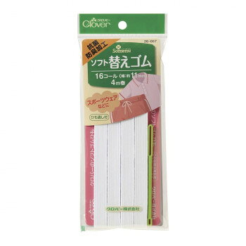 丈夫で伸縮性にすぐれたゴム紐。ゴム糸を100%抗菌防臭加工糸で織り上げています。サイズ個装サイズ：7.5×18.0×1.3cm重量個装重量：46g素材・材質糸:ナイロンゴム:天然ゴムひも通し:ポリスチレン仕様4m巻生産国日本fk094igrjs