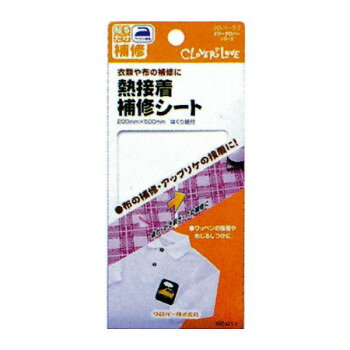 アップリケやワッペンの制作にも便利。ウレタン製なので布地の風合いを保ち、ソフトに仕上がります。サイズ本体:200×500mm個装サイズ：8.0×17.0×0.5cm重量個装重量：20g素材・材質接着樹脂:ポリウレタンはくり紙:紙仕様はくり紙...