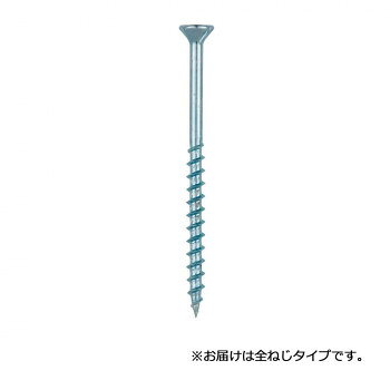 粗めの造作用ビスです。材料に沈みやすいフレキヘッドは、硬いボード類の使用に最適。※北海道、沖縄、離島は、別途運賃がかかります。予めご了承ください。※近畿2府4県と三重の一部地域発送の場合は、運送会社の都合上、平日のみの配達となります。(土日...
