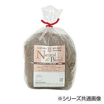 使いやすいナチュラルカラーの羊毛。短めの繊維と粗い風合いは、摩擦の多いバッグやニードルを使った小物など、幅広い用途にぴったりです。※お色はできるだけ商品に近づけるよう表現しておりますが、閲覧環境により実際の色と異なる場合がございますので予め...