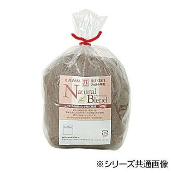 使いやすいナチュラルカラーの羊毛。短めの繊維と粗い風合いは、摩擦の多いバッグやニードルを使った小物など、幅広い用途にぴったりです。※お色はできるだけ商品に近づけるよう表現しておりますが、閲覧環境により実際の色と異なる場合がございますので予め...