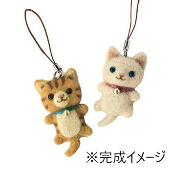 羊毛クラフトが好きな人も、ねこちゃんが好きな人も、今すぐ始めたくなるキットシリーズです。※お色はできるだけ商品に近づけるよう表現しておりますが、閲覧環境により実際の色と異なる場合がございますので予めご了承下さい。【用意するもの】フェルティン...