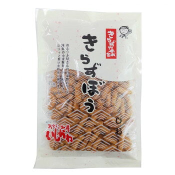 原料はシンプルに小麦とおからを使い、更にコリッと堅く、お子様が持って食べやすい小枝状に仕上げました。※本品製造工場では卵・乳成分・そば・落花生を含む製品を製造しています。※きらずぼうは堅いお菓子です。お召し上がりの際は歯を痛めないようにご注...