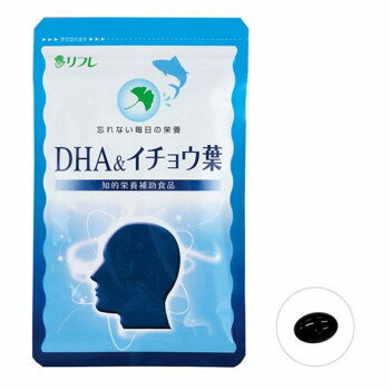 DHA＆イチョウ葉を配合したサプリメントです。【お召し上がり方】1日3粒を目安に、水またはぬるま湯でお召し上がりください。【注意事項】・原材料をご確認の上、食品アレルギーがご心配な方はご利用を控えてください。・体質や体調によって、まれに体に...